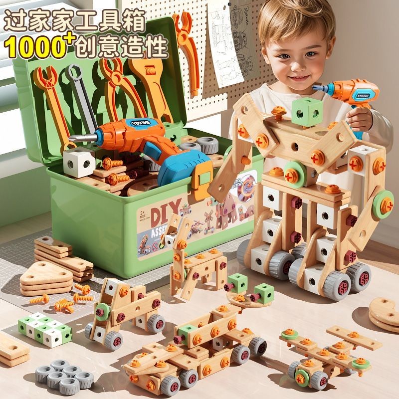 [1730 People Collection] Children Screw Toy Toolbox Disassembly Set Toy ...