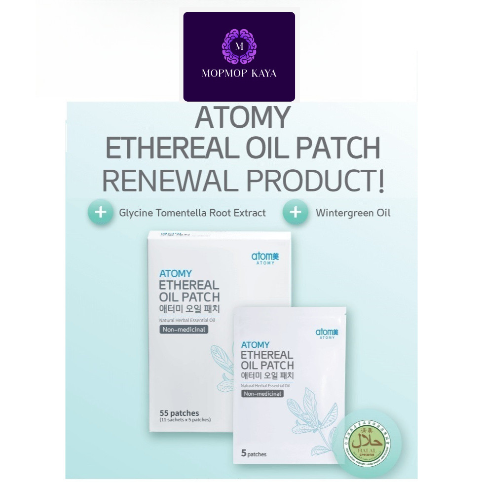 Atomy Ethereal Oil Patch艾多美精油贴布 Latest packing1box (11 pack x 5 pieces ...