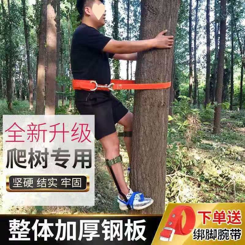 Artifact Up Tree Climbing Tree Up Tree Tool Big Crutch Cat Claw Handy ...