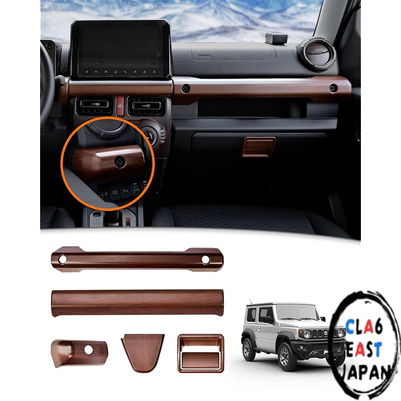Universal Interior Accessories for Suzuki Jimny JB64 - Wood Grain ABS ...
