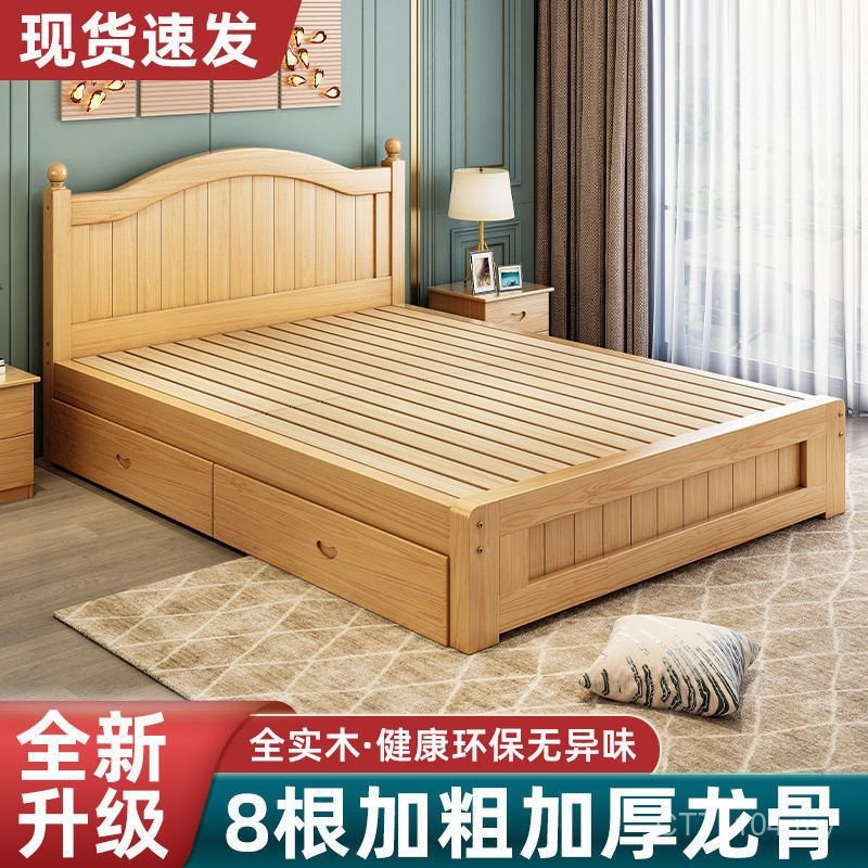 Single 1.8 Economical Type Rice Master Bed 1.5 Large Bed European Style ...