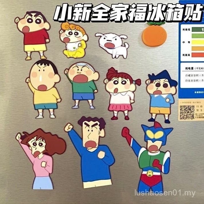 Cute Creative Refrigerator Stickers Cartoon Crayon Shin-Chan ...
