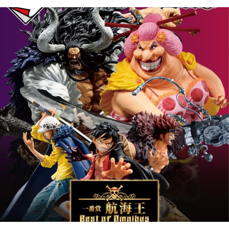 Bandai Ichiban Kuji One Piece: Wano Country Arc Kaido Big Mom Luffy ...
