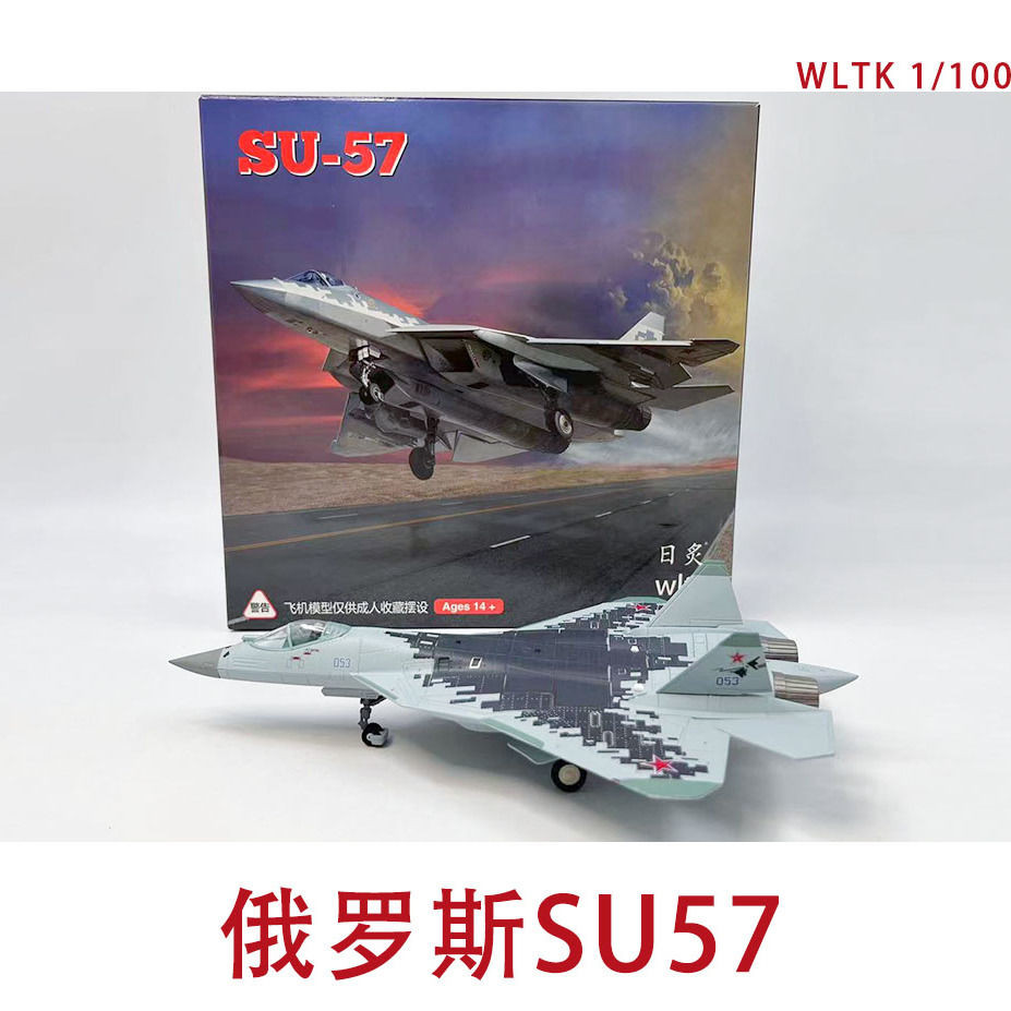 Available WLTK 1/100 Russia SU57 Air Force Su 57 Stealth Fighter Alloy ...