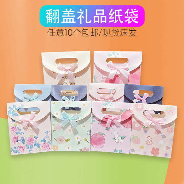 doorgift bag paper bag birthday beg doorgift Hari Guru menebalkan kulit ...