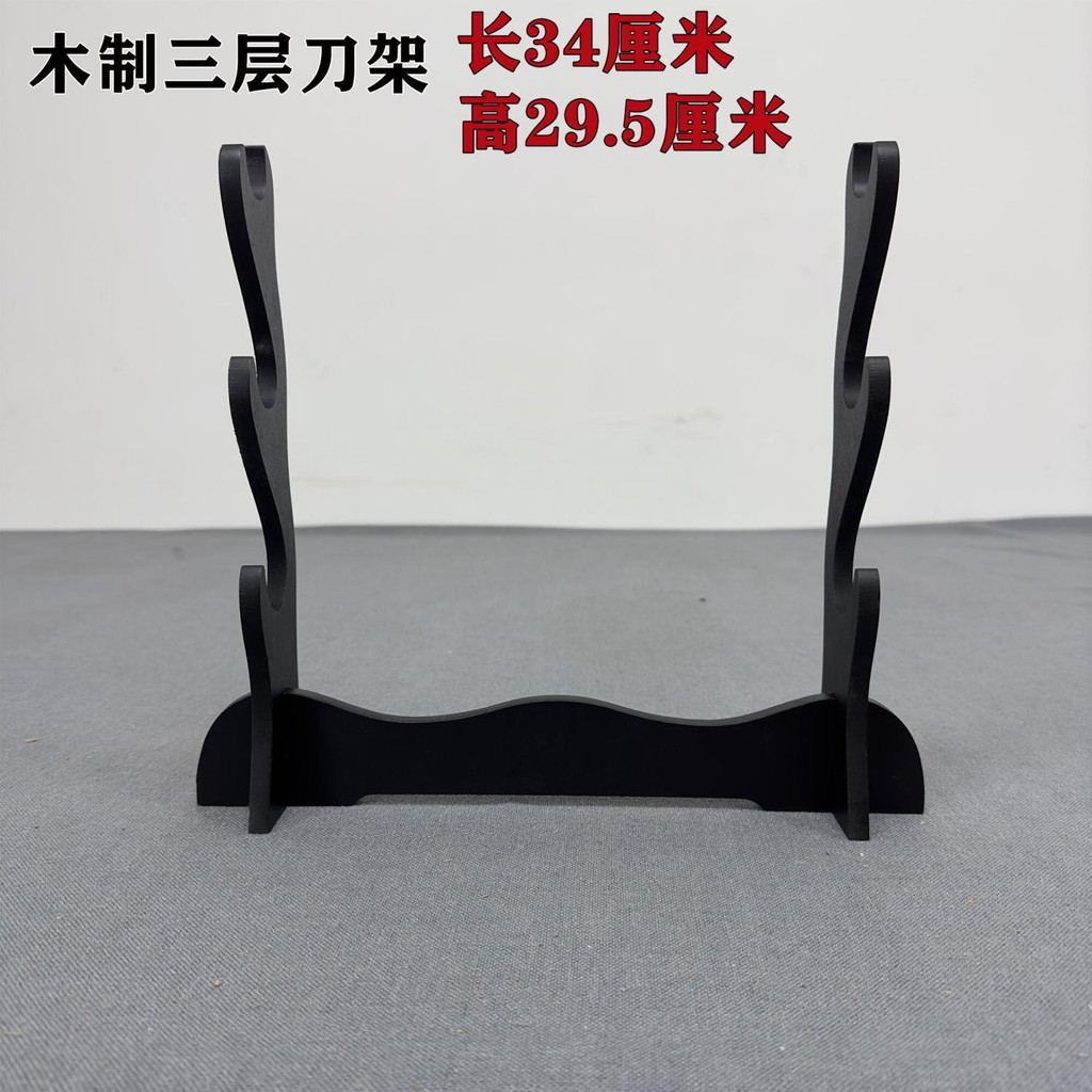 Sword Stand Anime cos Props Display Stand Metal Weapon Wooden Weapon ...