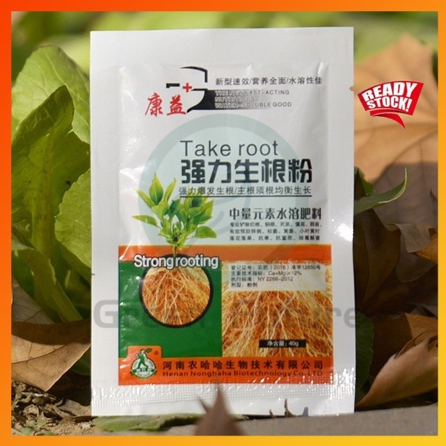 Take Root Fast-Acting Nutrient Rooting Powder 康益 植物 强力生根粉 Baja Pengalak Akar Serbuk Akar Kuat ...