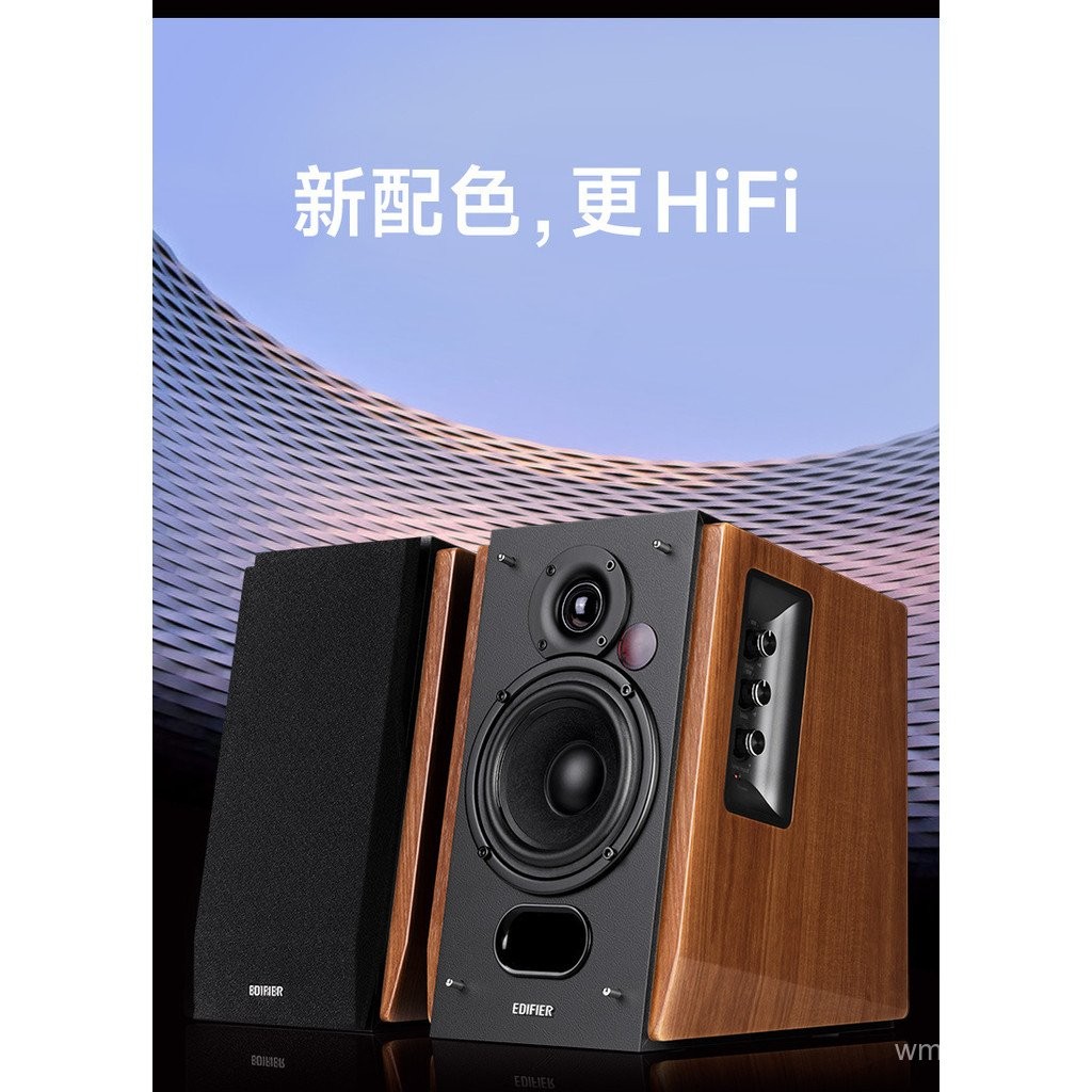 Edifier R1700BT+Bluetooth Speaker to Box Multimedia Subwoofer Audio ...