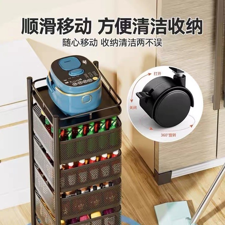 Kitchen Rotating Rack Household Floor-standing Multi-Layer Snack Box ...