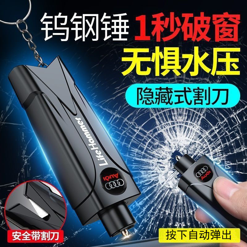 Car Safety Car Multifunctional Window Breaking Handy Tool Escape Broken ...
