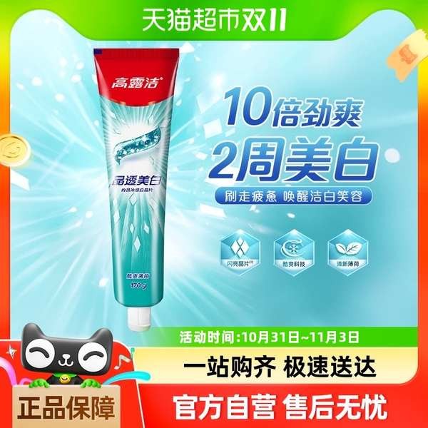 🔥 Cavity Prevention 🔥 Antibacterial HOTSELLING Fresh Breath Colgate ...