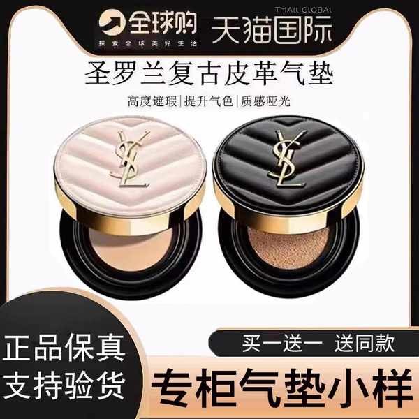 cushion foundation foundation YSL/Yves Saint Laurent kusyen 5g sampel bulu kulit BB krim asas ...