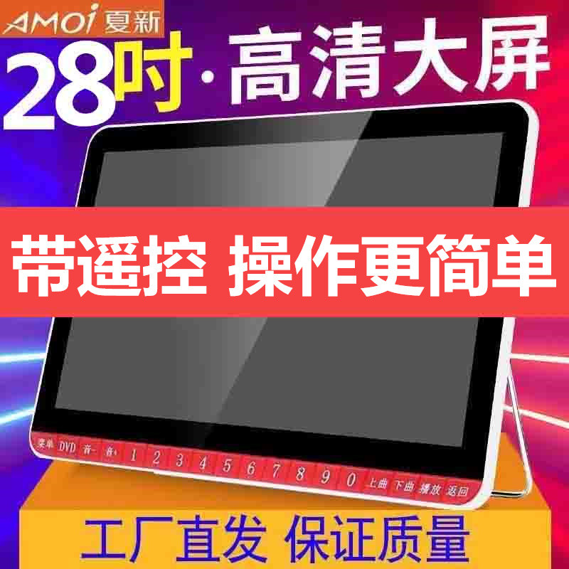 Amoi mesin teater sisi sempit untuk orang tua, mesin nyanyian kegunaan ...