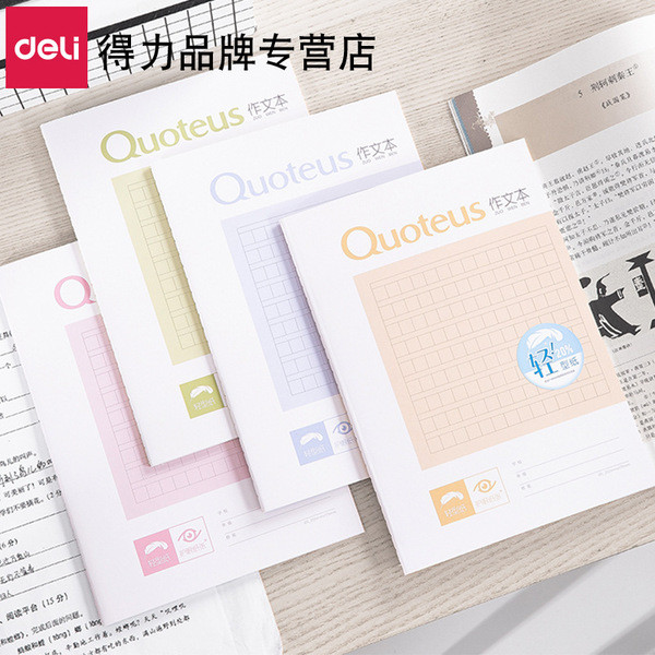buku nota kecil buku nota cute buku nota tebal Buku Pinyin Kanak-kanak ...