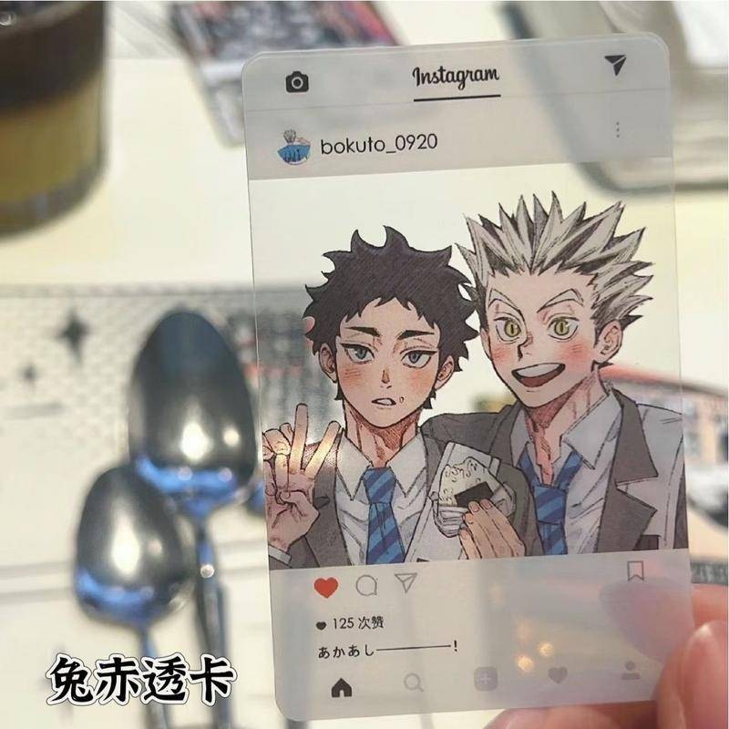 Graduation Gift Anime Card Haikyuu!! Acrylic Through Card Kotaro Bokuto ...