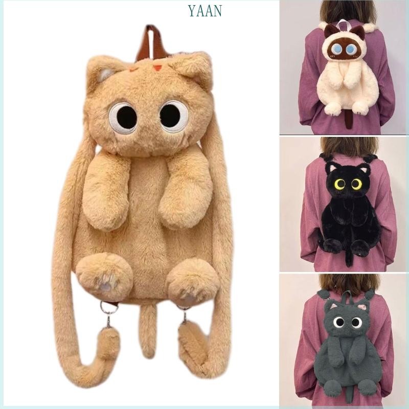 YAAN 3D Cat Backpack Plush Picnics Shoulder Bag AdjustableStrap Primary ...