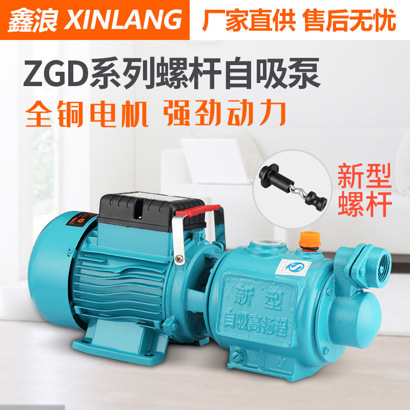 Pam self-priming skru isi rumah 220V pam booster paip air paip tekanan ...