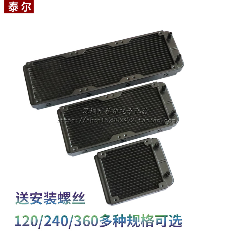 Water Cooling Exhaust Radiator Radiator Water Exhaust 80/90/120/240/360 ...