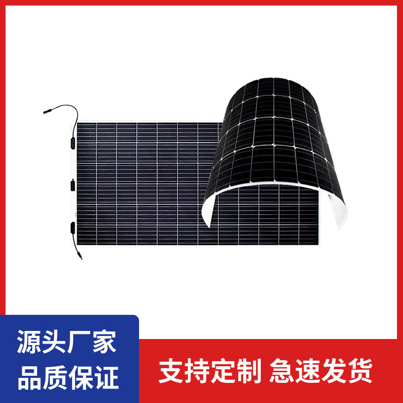 Panel solar kristal tunggal 6W 300W kapal layar RV kereta elektrik ...