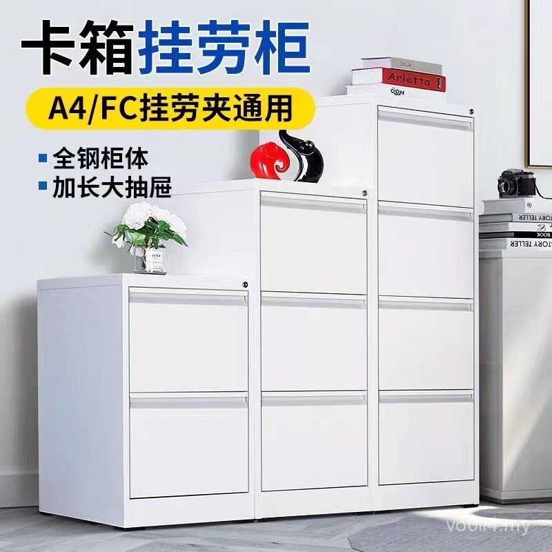 Three-drawer Cassette A4 File Hanging Labor Cabinet Data Cabinet Fast ...