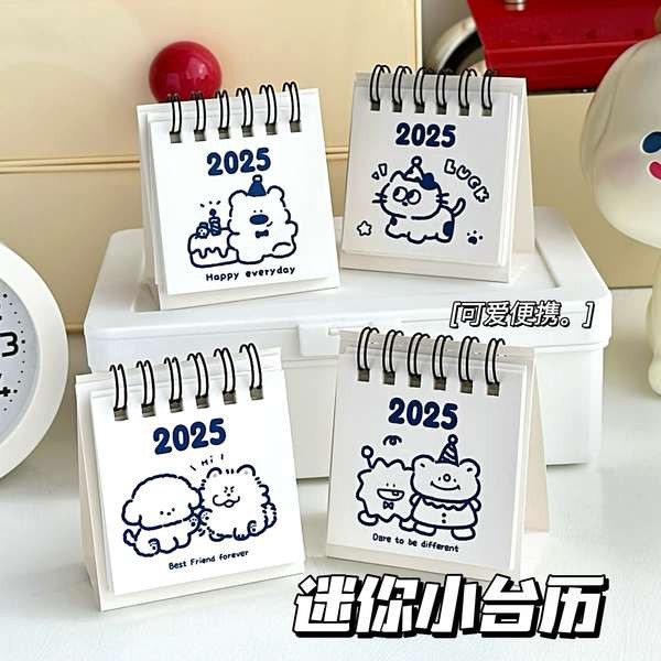 kalendar 2025 calendar 2025 Kalendar Meja 2025 Baharu, Kartun Comel ...