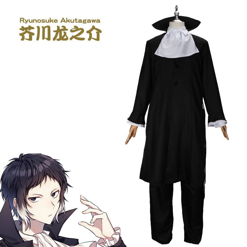 Bungou Stray Dog Rashomon Ryunosuke Akutagawa costume Anime Cosplay ...