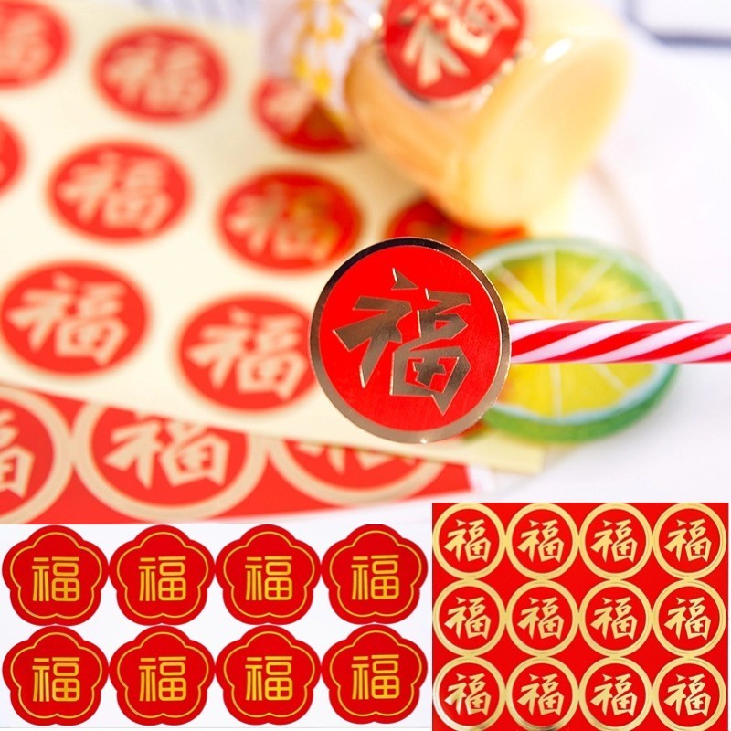 5 Sheets New Year Self-adhesive Stickers Fu Character Blessing Sealing ...