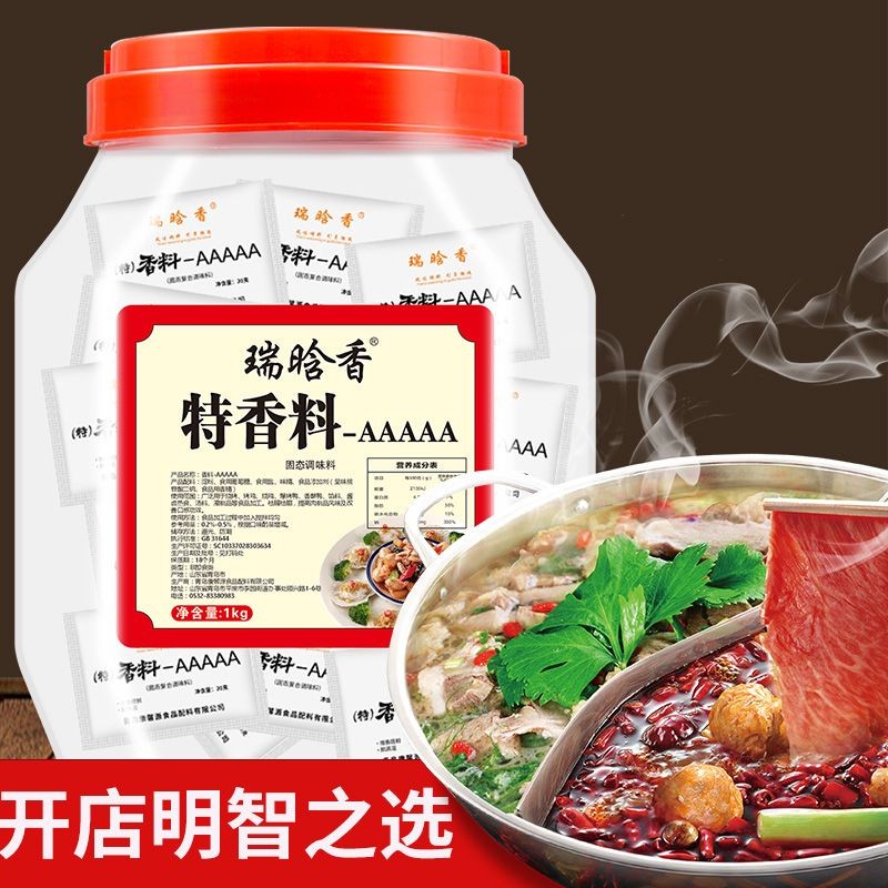 Special Spices aaaaa Powder Sana Spice Powder Premium 5A Super Fragrant Roasted Duck Braised ...