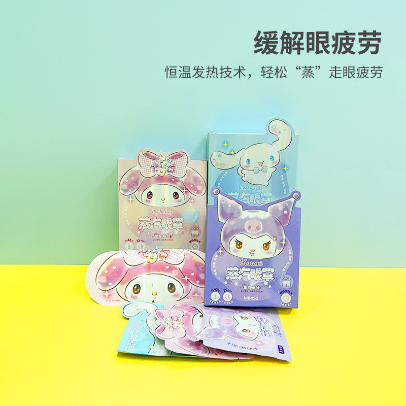 Miniso MINISO MINISO Sanrio Steam Eye Mask Relieve Fatigue Cinnamon Dog ...