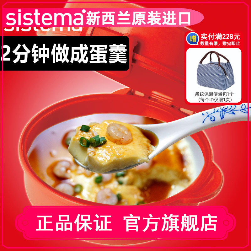 Sistema Microwave Oven Dedicated Egg Steamer Egg Boiler Egg Soup ...