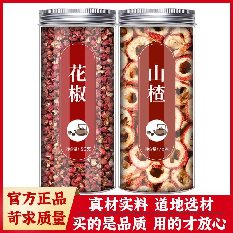 Authentic selection of pepper and hawthorn tea combination official ...