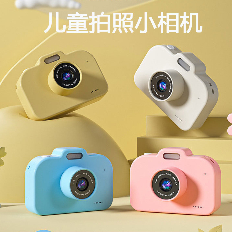 Cross-border New Style X2D Children's Camera Cartoon Digital Camera ...