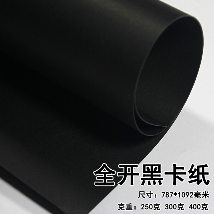 Kertas Kad Hitam Kertas Hitam 787*1092mm Kertas Model Lembaran Penuh ...