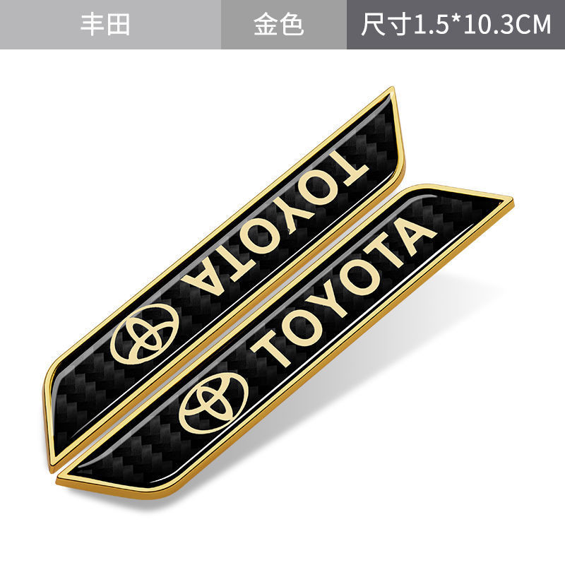 Toyota Camry Reiz Corolla Henlanda Car Side Label Body Scratch Block ...