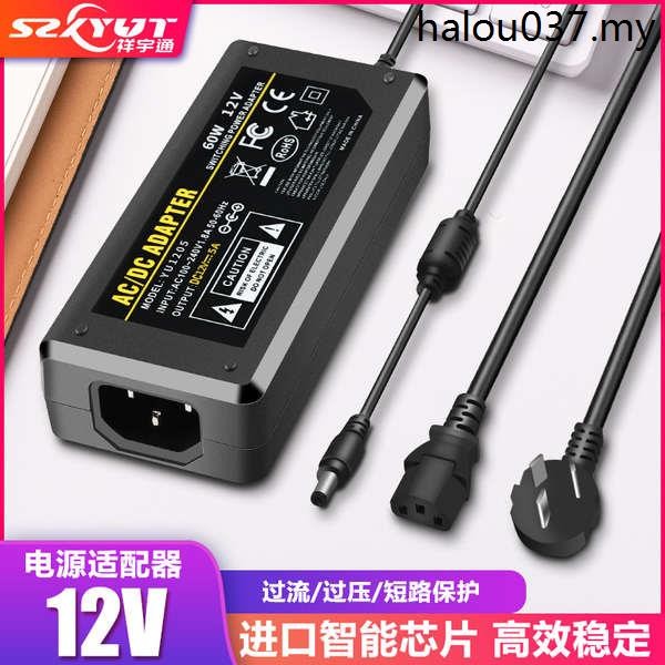 Aoc LCD Display Screen Power Cord 12V5A Power Adapter 12V4.2 A3A ...