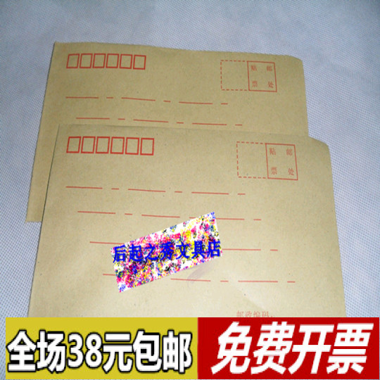 Sampul Kuning Sampul Kuning Sampul Standard Sampul Kertas Kraft Sampul ...