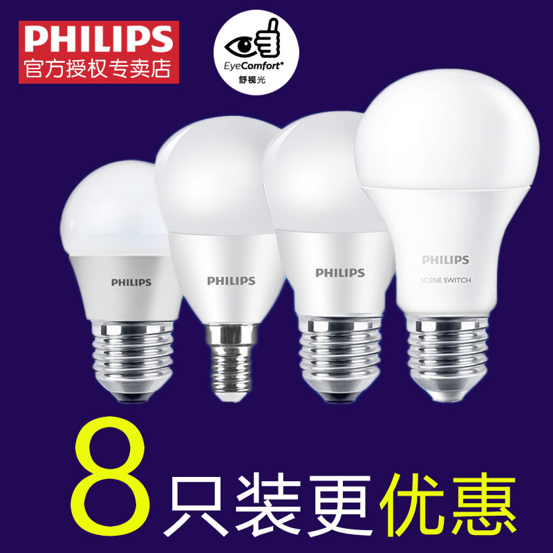 Mentol Penjimatan Tenaga Isi Rumah LED Philips Pencahayaan Super Terang ...