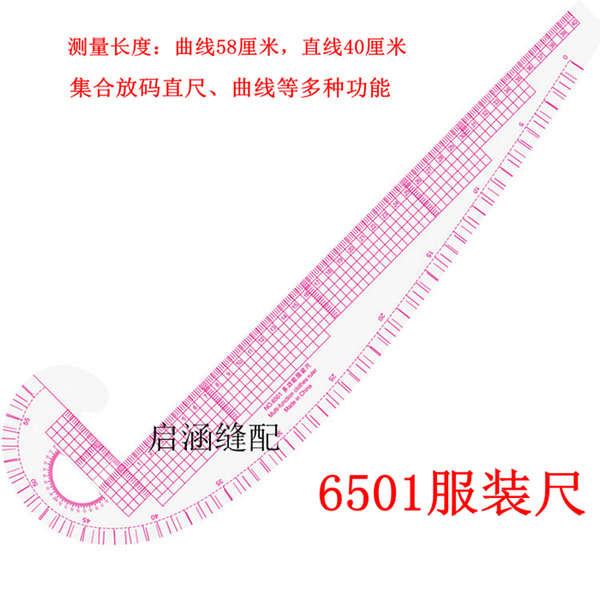 🔥 garment making curve cutting and sewing tool 🔥 Clothes Fashion Ruler ...