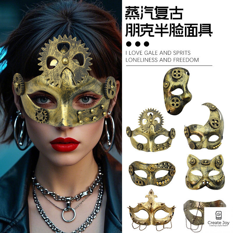 Alat Peraga Pentas Bar Halloween Steampunk Melengkung EL Topeng Pesta ...
