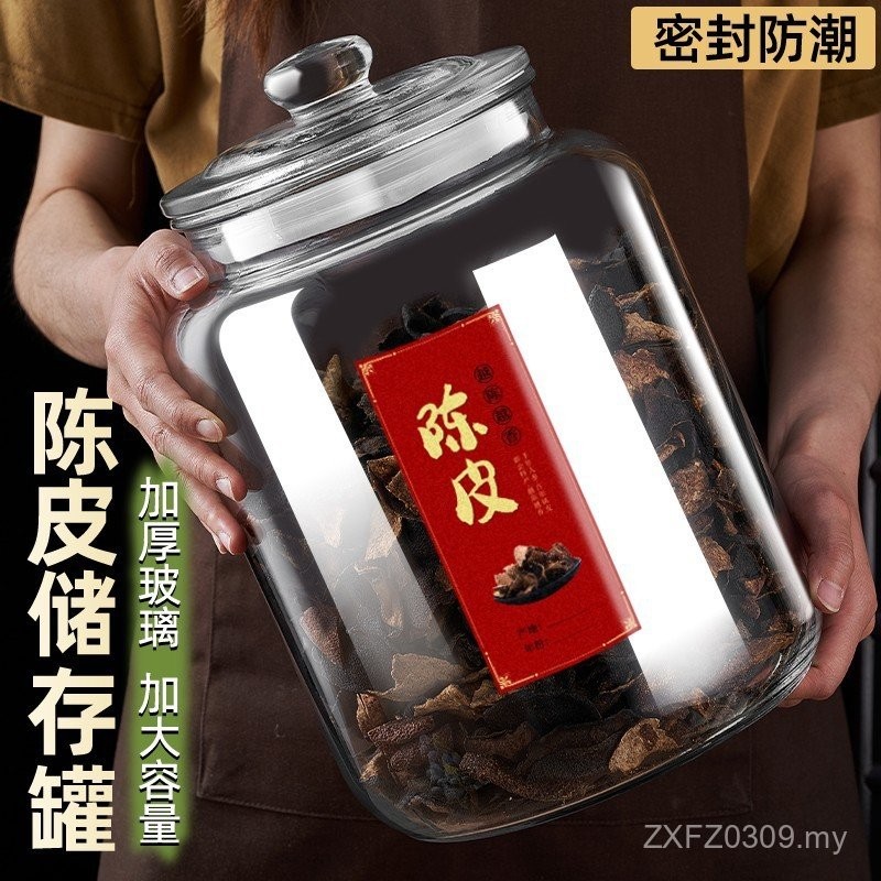 Tannel Peel Storage Tank Tannel Peel Glass Storage Storage Tank Storage ...