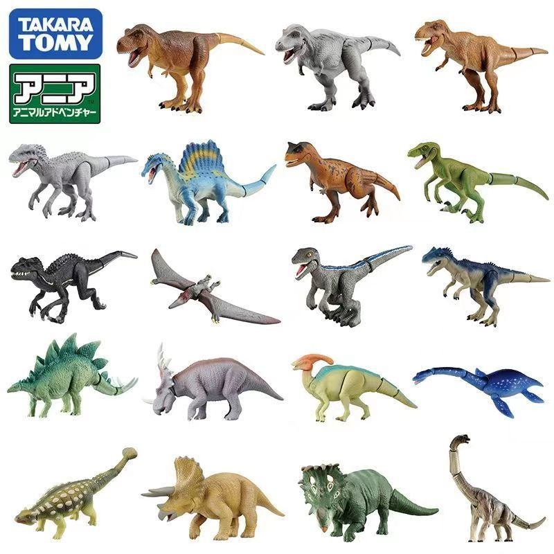 Tomy TOMY Ariya Simulation Dinosaur Jurassic World Animal Model Toy ...