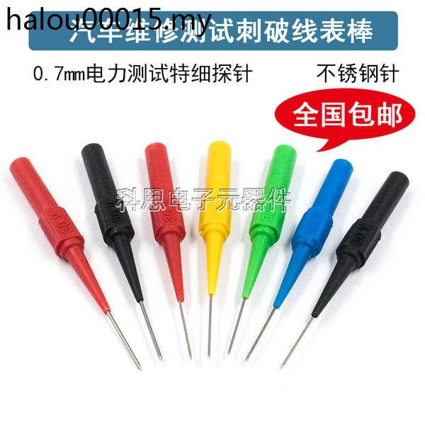 Ultra-fine 0.7mm Thick Probe Multimeter Pen Flexible Stainless Steel ...