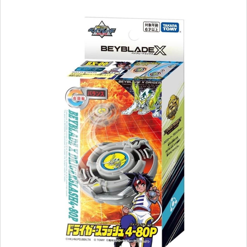 TAKARA TOMY Beyblade X Beyblade BX00 White Tiger Beyblade 4-80P ...