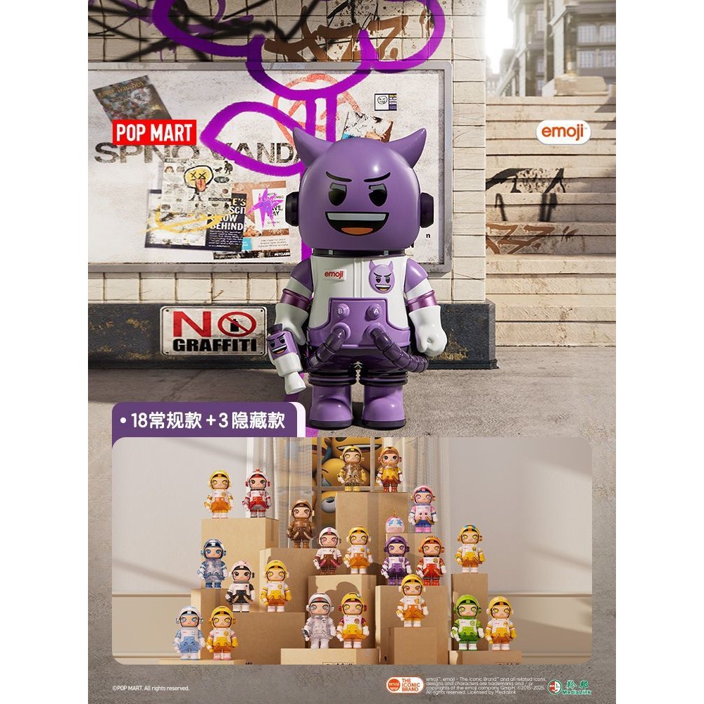 POPMART POPMART MEGA SPACE MOLLY 100% x emoji™ Series Mystery Box ...