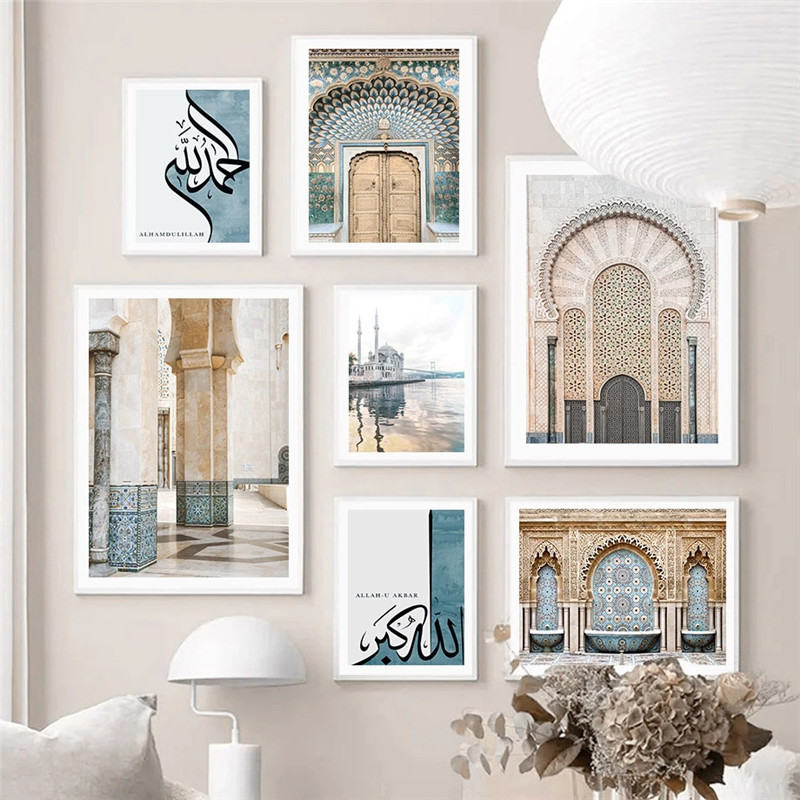 Moroccan Arch Mosque Arabic Calligraphy Poster and Printmaking Wall Art ...