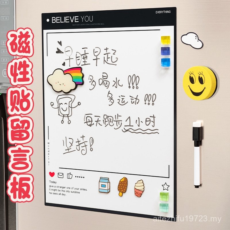 Refrigerator Message Board Refrigerator Sticker Magnetic Note Board ...
