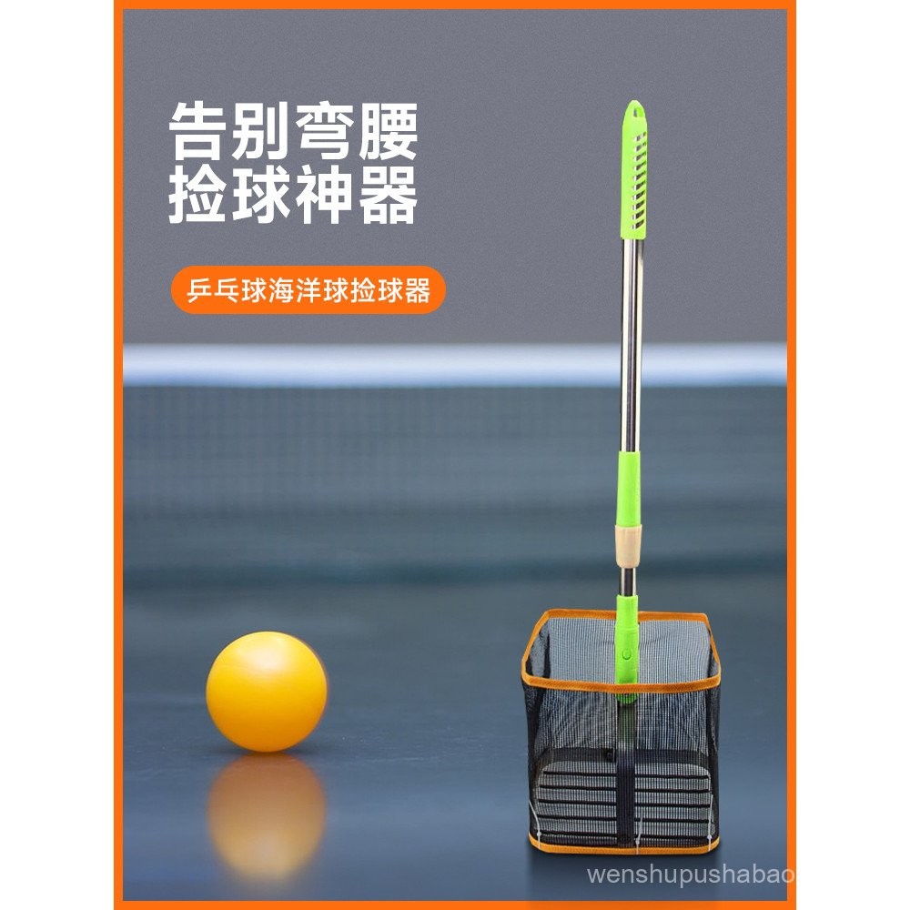 Table Tennis Ball Picker Portable Retractable Ball Picker Handy Tool ...