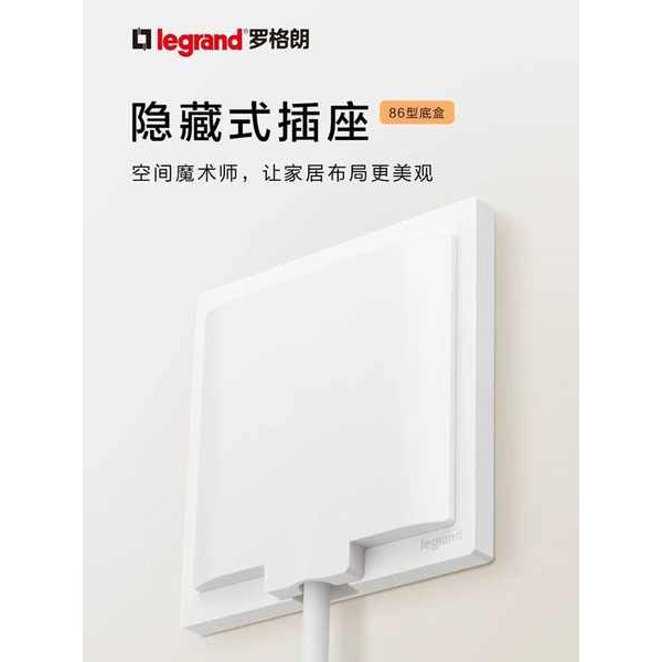 plug socket switch socket socket Rogerang Embedded Hidden Socket ...