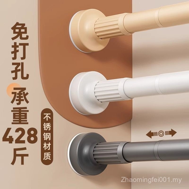SG [Super Load-Bearing] Retractable Clothes Rod Super Thick Curtain Rod ...
