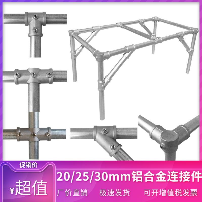 20/25mm Steel Pipe Connector 6 Points Aluminum Alloy Base Round Pipe ...